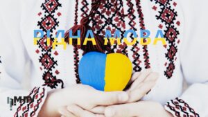 ISTU congratulates all Ukrainians on International Mother Language Day ...